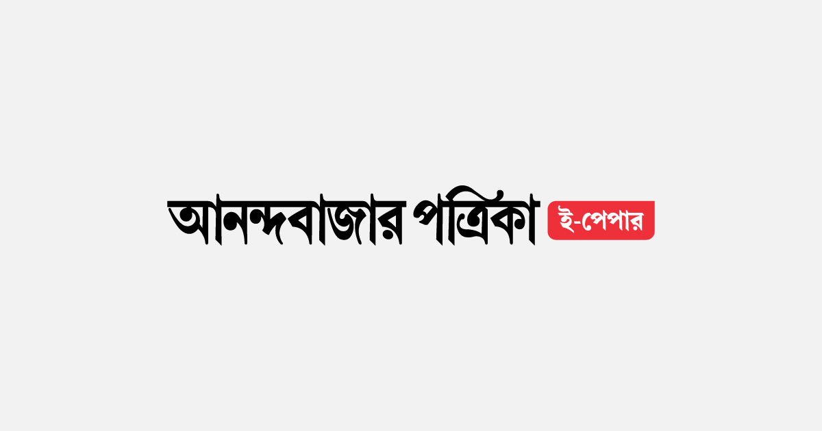 Anandabazar Patrika Epaper - কলকাতা, Sunday, 16 Nov, 2025 | প্রথম পাতা - page 1